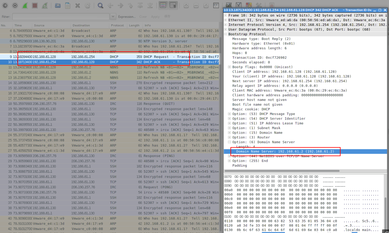 DNS 解析 | winko's note
